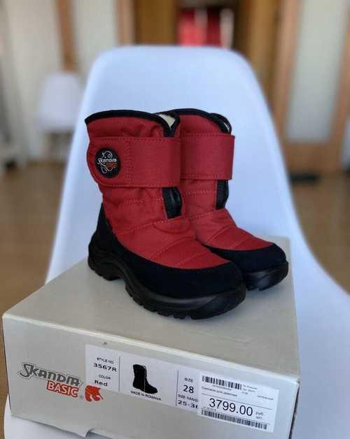 Сапоги зимние Skandia новые