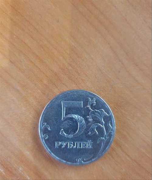 Монета "5 рублей" 2012 года имеющая брак штампа