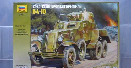 Модель ба-10 1/35