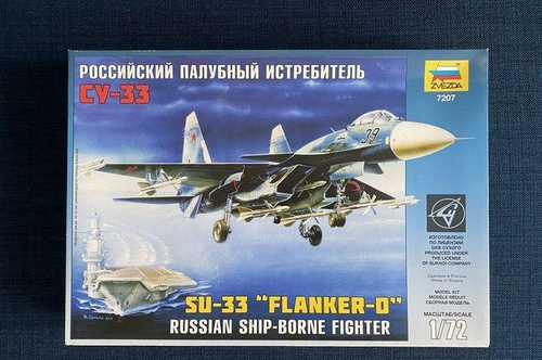 Модель самолета су-33 фирма Звезда 1/72