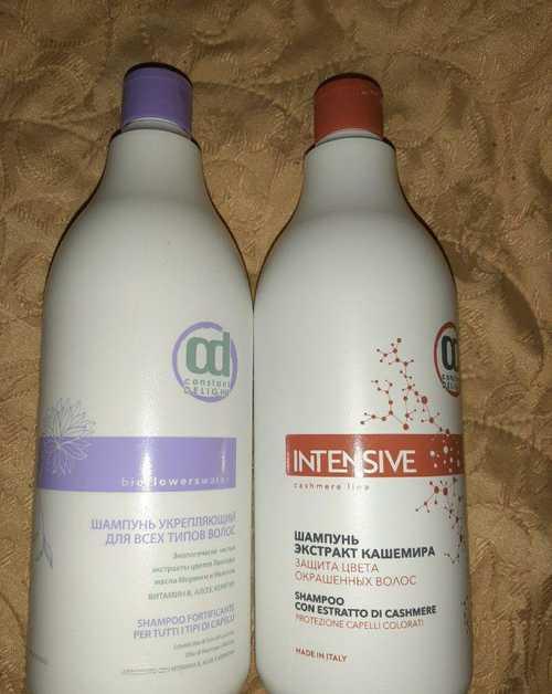 Шампунь intensive 1000ml