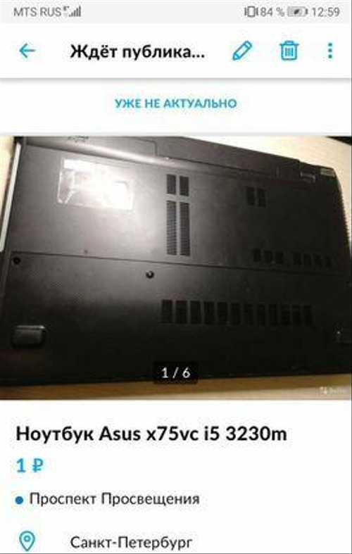 Asus x75vc