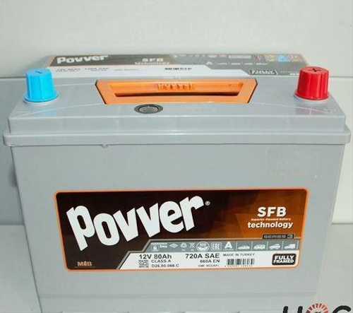 Аккумулятор Power 95D26FL 80ah Азия