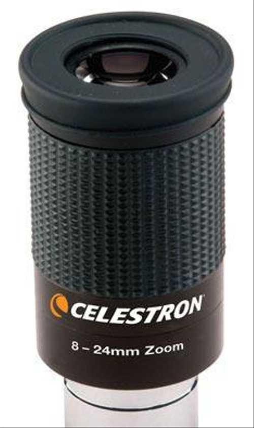 Окуляр Celestron Zoom 8-24 мм, 1.25"