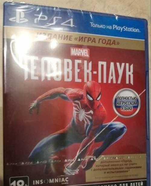 Spider-Man goty / Человек-Паук Издание "Игра года"