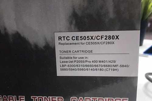 Картриджи RTC CE505X/CF280X