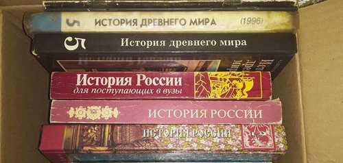 Учебники по истории (школа, вуз)