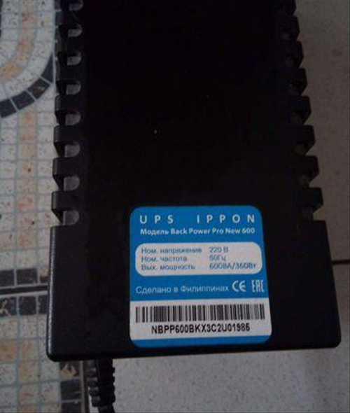 Ибп ippon back power 600