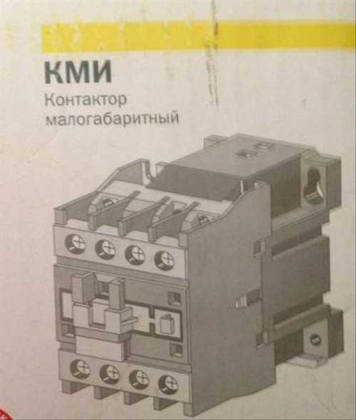 Контактор кми купим. КМИ-22510 25а 230в. КМИ 25а. Контактор малогабаритный. Размеры малогабаритного контактора.