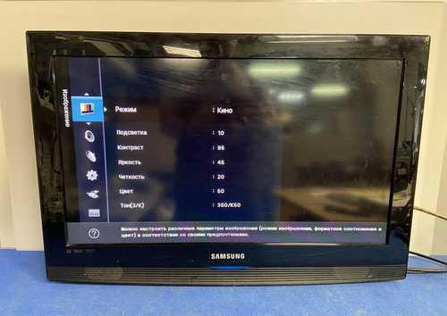 Телевизор Samsung LE26B350F1W