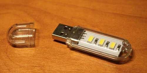 USB светильник