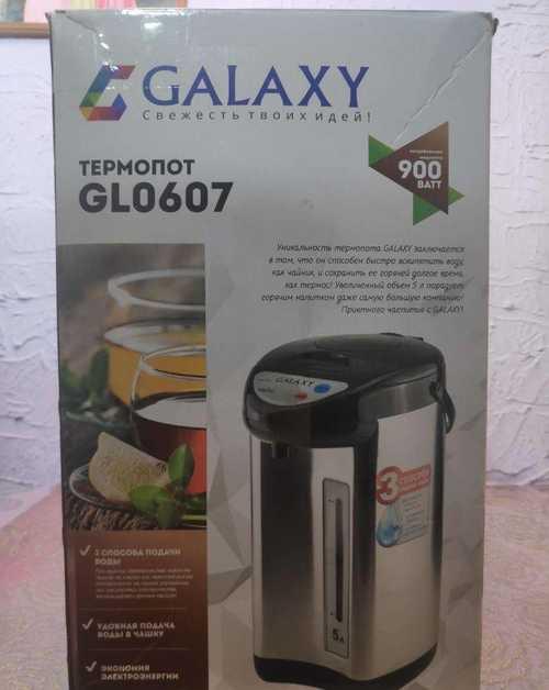 Термопот galaxy GL0607 Новый