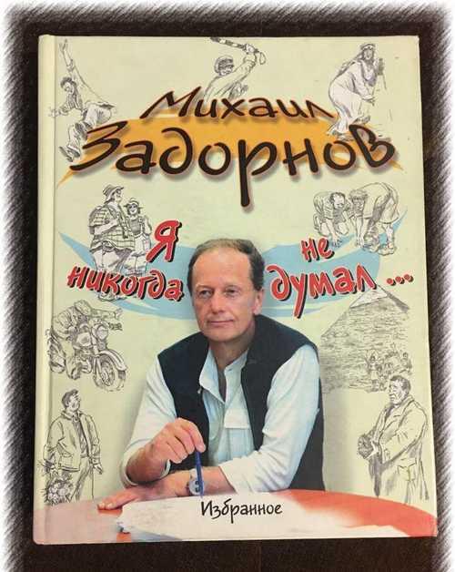 Книга