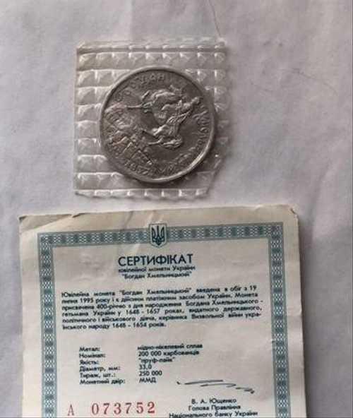 Монеты украины