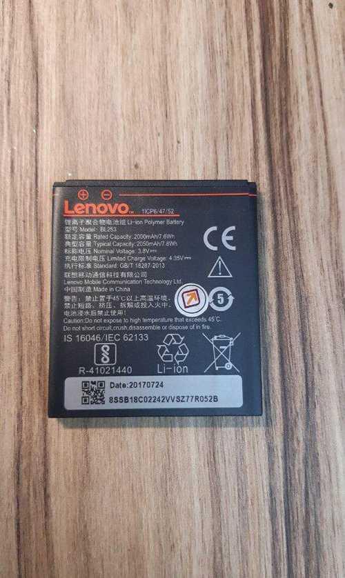 Аккумулятор Lenovo A2010/A1000 BL253