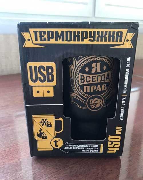 Термокружка USB