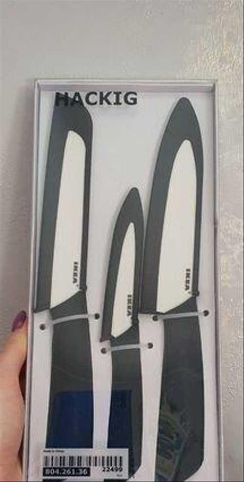 Ножи керамические IKEA hackig3 штукиновые
