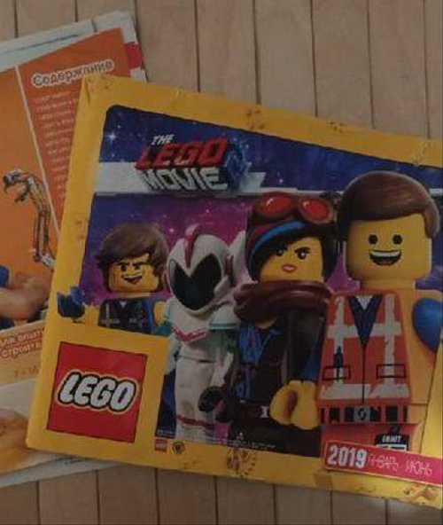 Буклеты Лего Lego 2019