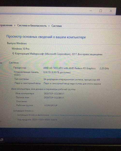 Ноутбук asus f555y