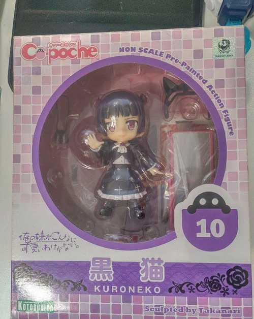 Аниме фигурка Cu-poche Kuroneko/Куронеко (Oreimo)