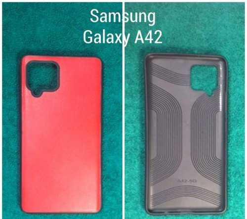 Чехол Samsung Galaxy A42