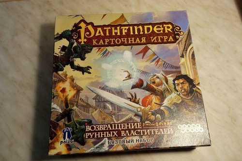 Pathfinder возвращение рунных властителей +3 допа