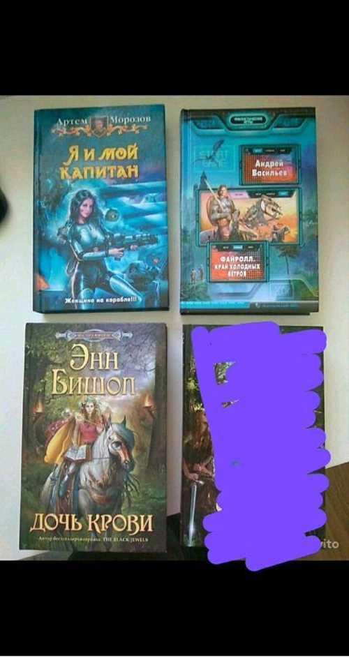 Книги продаю