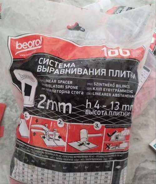 Система выравнивания плитки
