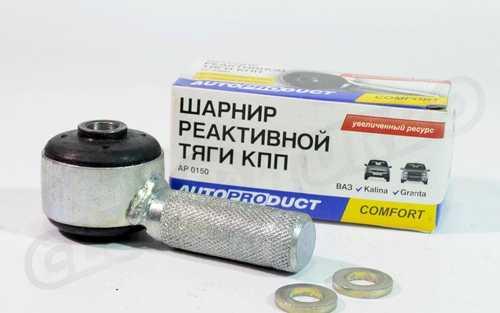 Шарнир реактивной тяги autoproduct