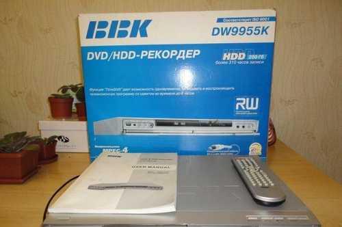 DVD/HDD рекордер BBK DW9955K