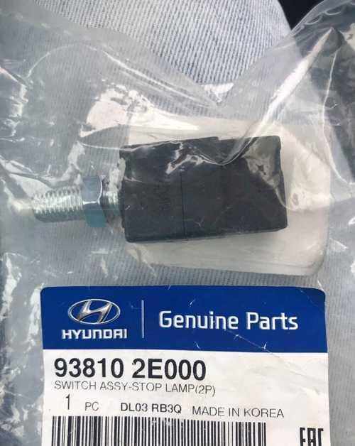 Концевик педали тормоза hyundai 938102E000