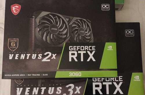 Коробки от видеокарт RTX 3060, 3060 Ti, 3070