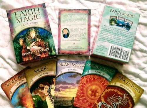 Книги магия земли. Магия земли.