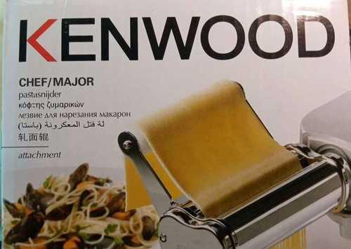 Насадка для кухонного комбайна Kenwood chef/majop