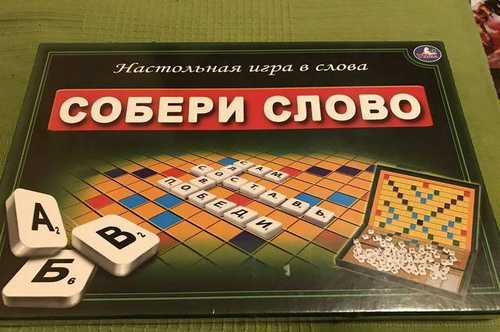 Настольная игра « Собери слово», новая