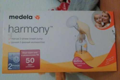Двухфазный молокоотсос ручной Medela Harmony | Festima.Ru – частные объявления