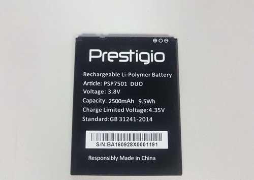 Аккумулятор Prestigio PSP серия,оригинал