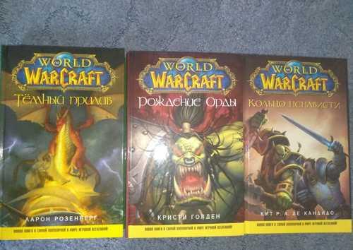 World of Warcraft: Рождение орды, Темный прилив, К