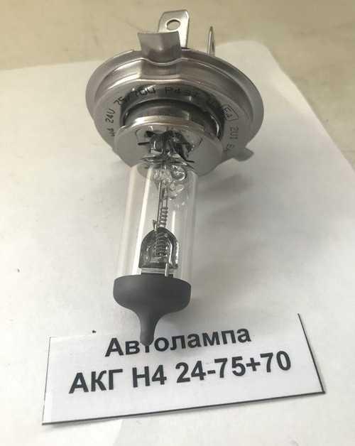 Автолампа акг Н4 24-75+70