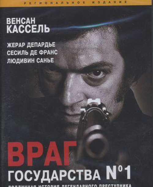 Лицензионные DVD