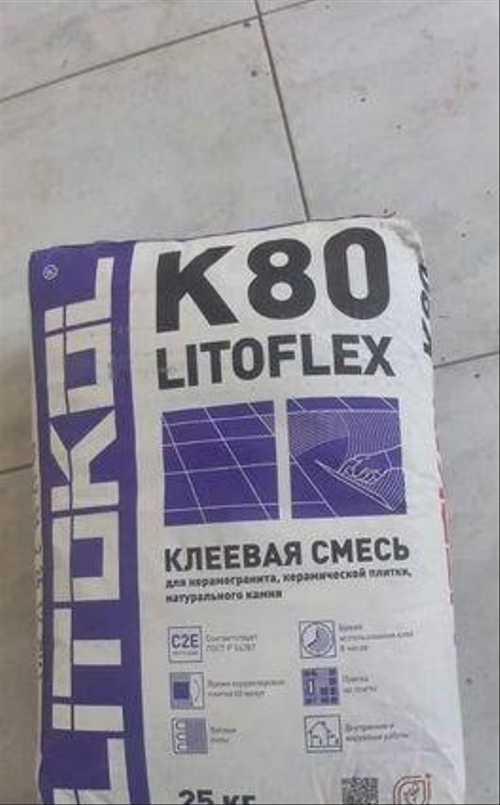 Плиточный клей litokol Litoflex K80, остатки