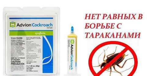 Гель от тараканов США Advion Cockroach Gel Syngent