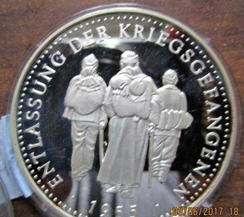 Германия 1955 серебро