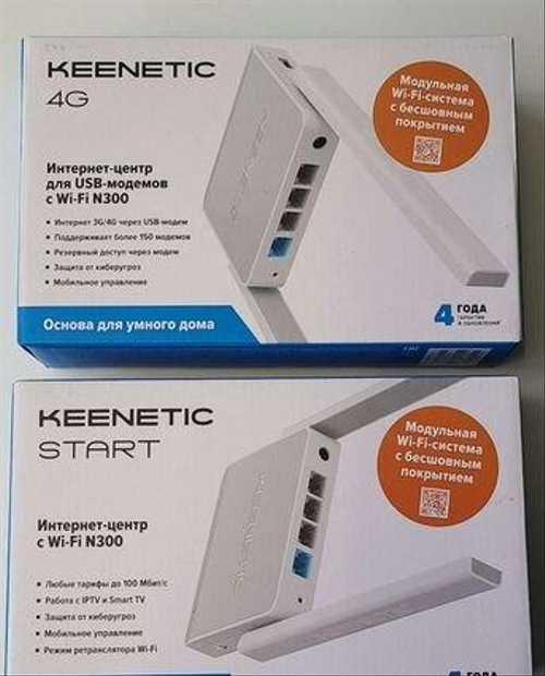 Keenetic Kit kn-1211 kn-1111
