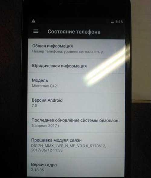 Смартфон micromax Q421 1/8 Гб