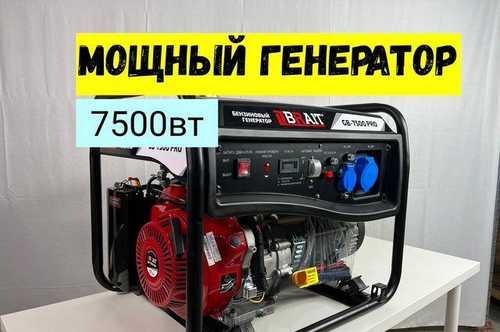 Генератор бензиновый 7,5 PRO