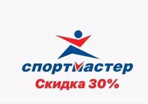 Спортмастер бонусы (баланс карты 10000 и другие)