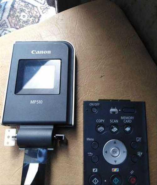 Canon pixma mp510