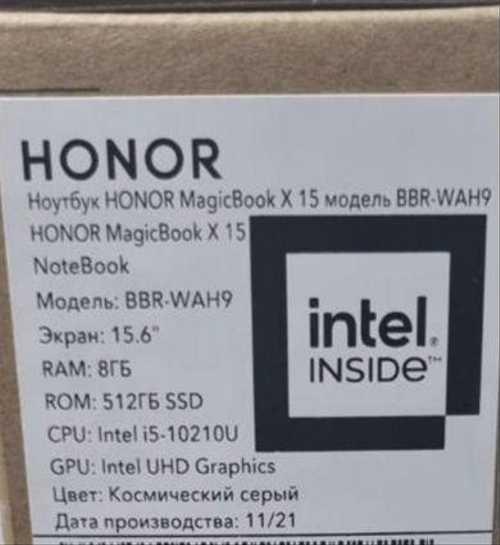 Новый, запечатан, honor Magic book X15, i5/8/512