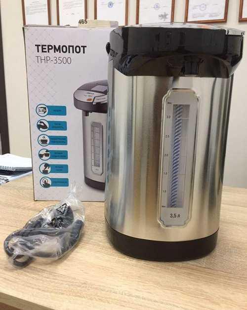 Термопот dexp THP-3500